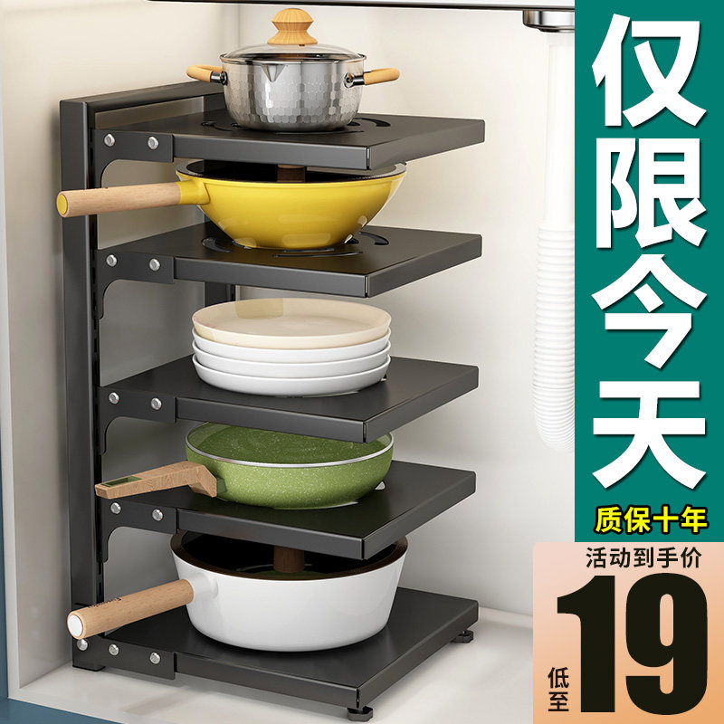 Kitchen Pot Rack Rack - Multi-Layer Corner Storage Shelf - Layered ...