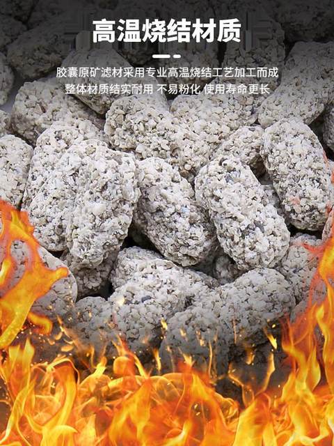 Woweilanglaibao pill capsule raw mineral filter material fish tank ...