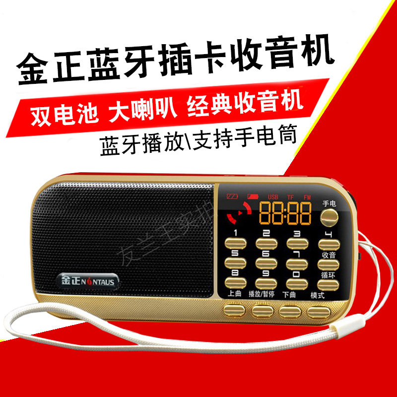 Loa Bluetooth Radio Kim Jong Portable cho Người Cao Tuổi - Model 837