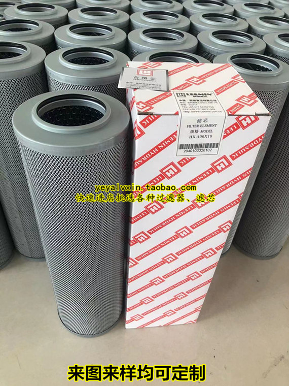 Stainless steel oil-absorbing filter element TFX-ZX-100.160.250.400.630 ...