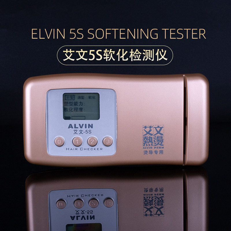 Avin hot hot tester high -precision hair softening machine simplified ...
