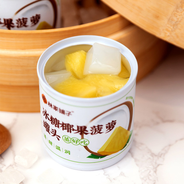 Linjiapu coconut fruit pineapple pineapple 200g*3 cans canned fruit yellow peach cans