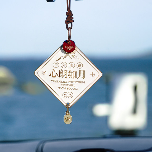 Original car hanging good luck, good luck, peaceful charm, rearview ...