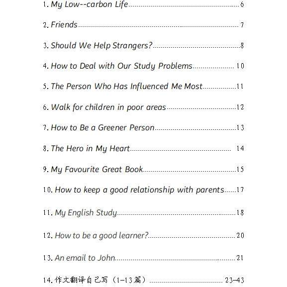 English grid, horizontal lines, practice copybook, high school entrance ...