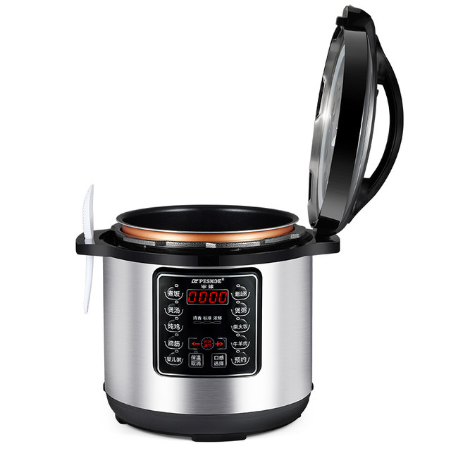 Peskoe/Hemisphere A07D80 electric high-pressure pressure cooker ...