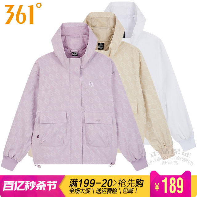 361 Degree Women's Sports Windbreaker 2024 Spring New Style 361 ...