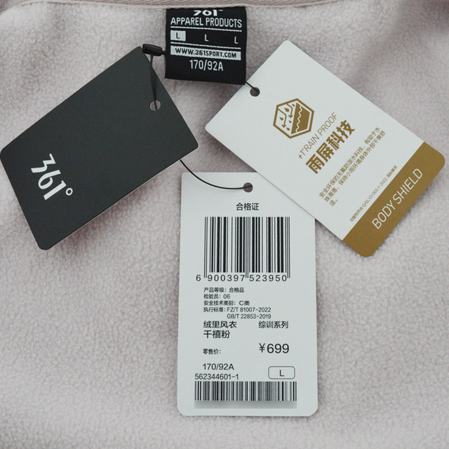 361 Degree Women's Velvet Lined Windbreaker 2023 Winter New Style 361 ...