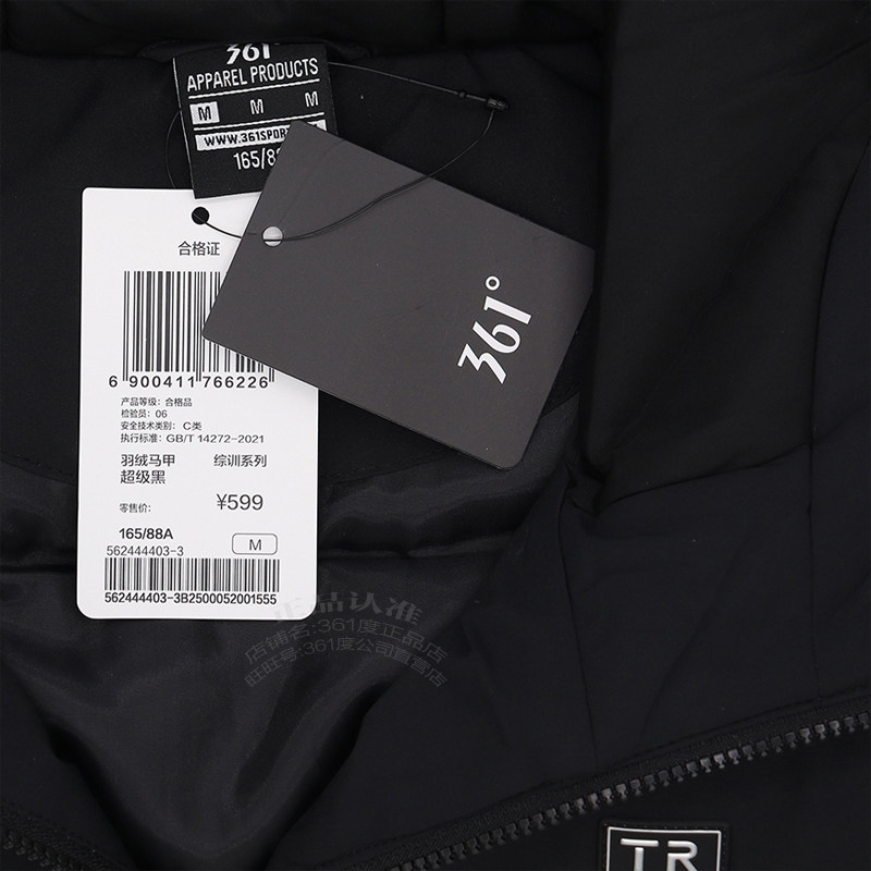 361 Degree Women's Sports Down Vest 2024 Winter New Style 361 Outdoor ...