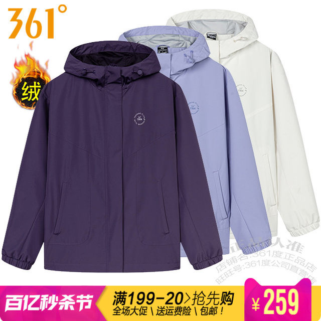 361 Degree Women's Sports Velvet Lined Windbreaker 2024 Autumn New ...