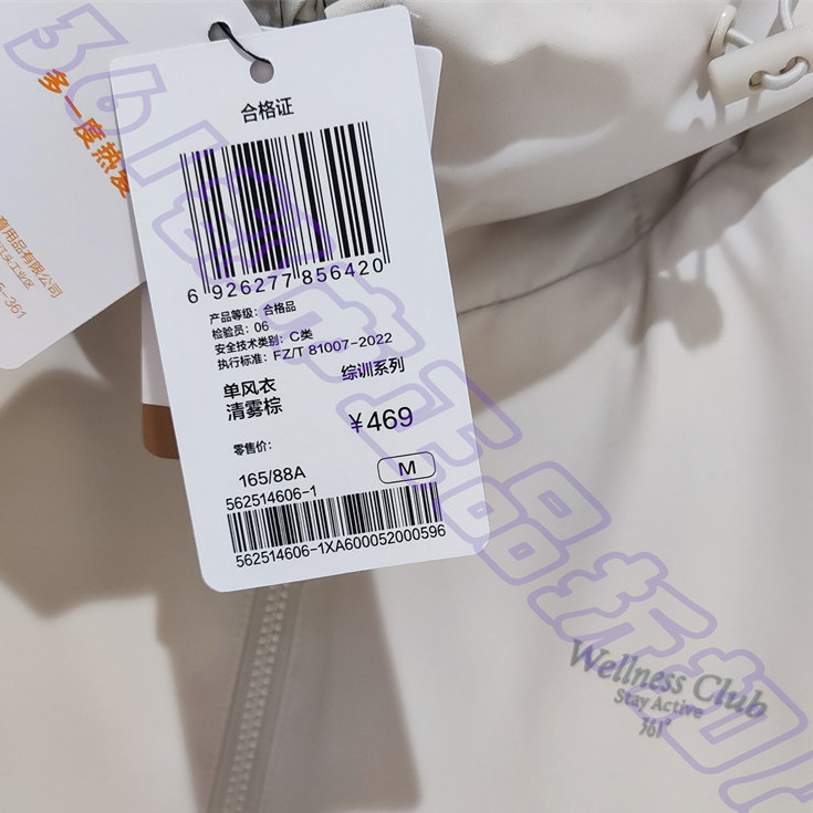 361 degree women's sportswear windbreaker 2025 spring new 361 hooded ...