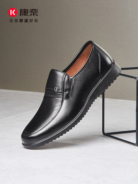 Cornai men's shoes spring and autumn casual leather shoes men's feet ...