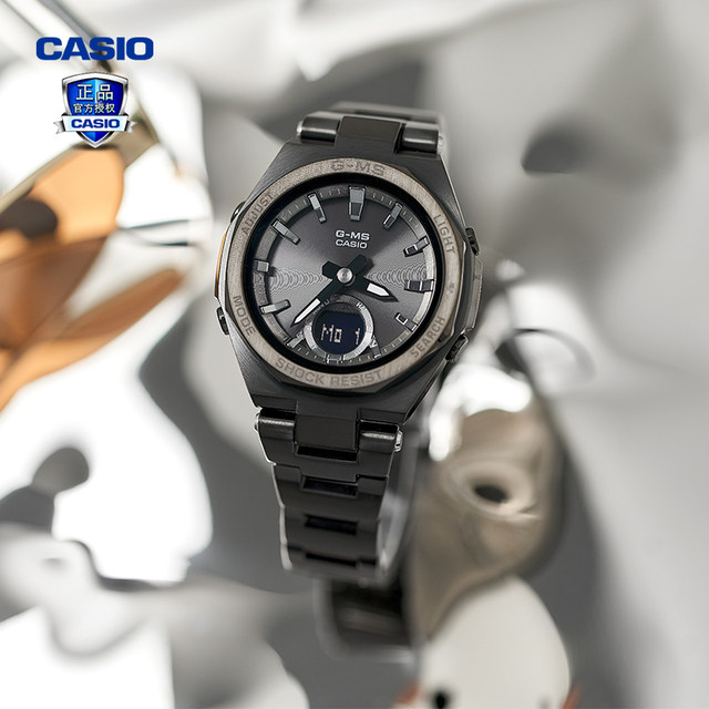 Casio Watch Women's New Product Sports Waterproof Solar Bluetooth Sports Watch Ms. Watch MSG-B100