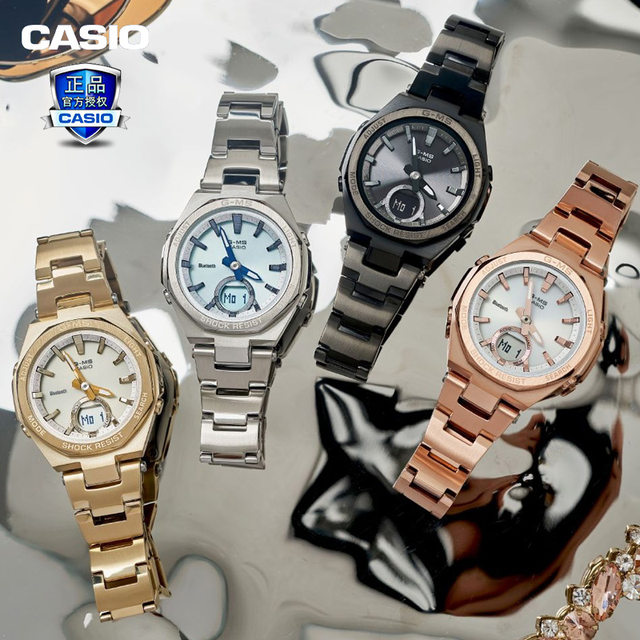Casio Watch Women's New Product Sports Waterproof Solar Bluetooth Sports Watch Ms. Watch MSG-B100