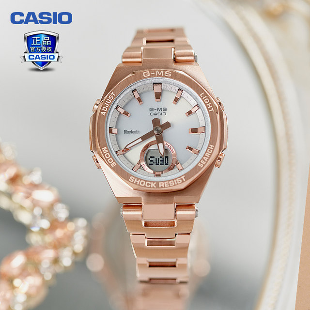 Casio Watch Women's New Product Sports Waterproof Solar Bluetooth ...