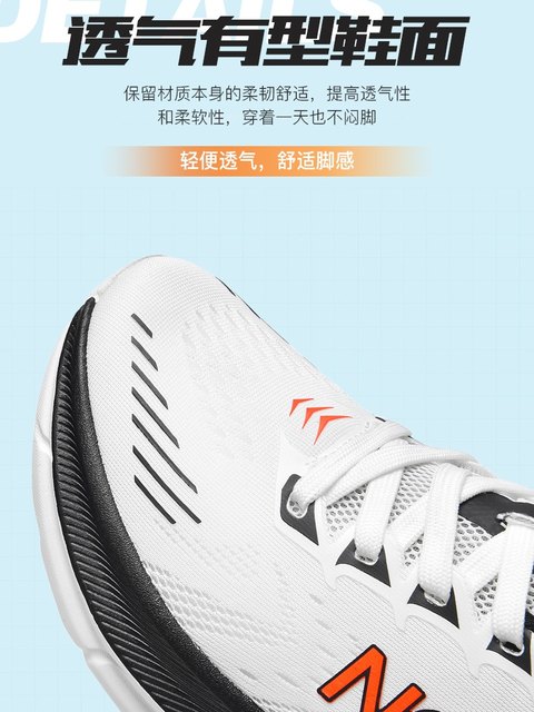 Foreign trade beef cargo men's cushioning sports shoe mesh is ...