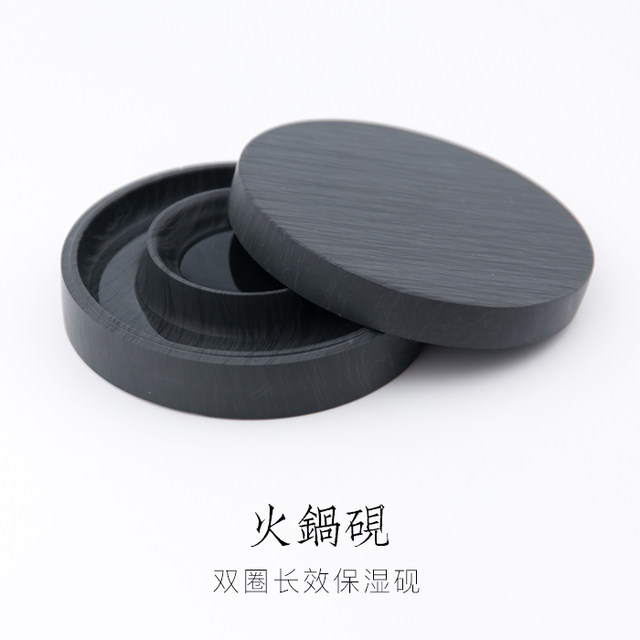 Qiming study hot pot inkstone calligraphy special covered raw stone ...