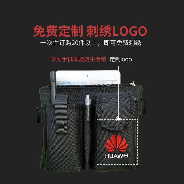 Waterproof waist bag for bar KTV waiter, small waist bag for Huawei ...