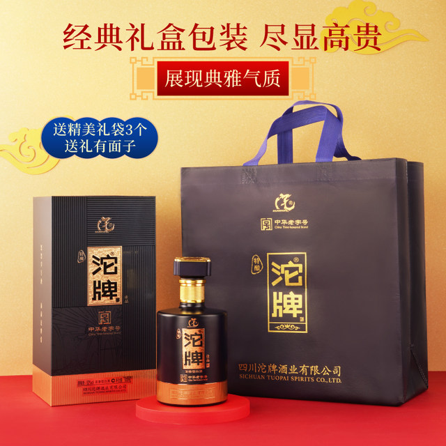 Shede Tuo brand liquor full box 52 degrees special brewed strong-flavor type 500ml*6 bottles of ...