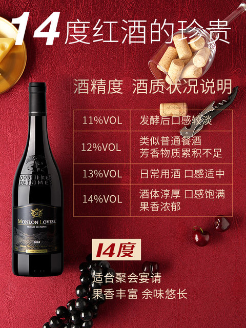 French 14% imported red wine double gift box Cabernet Sauvignon dry red ...