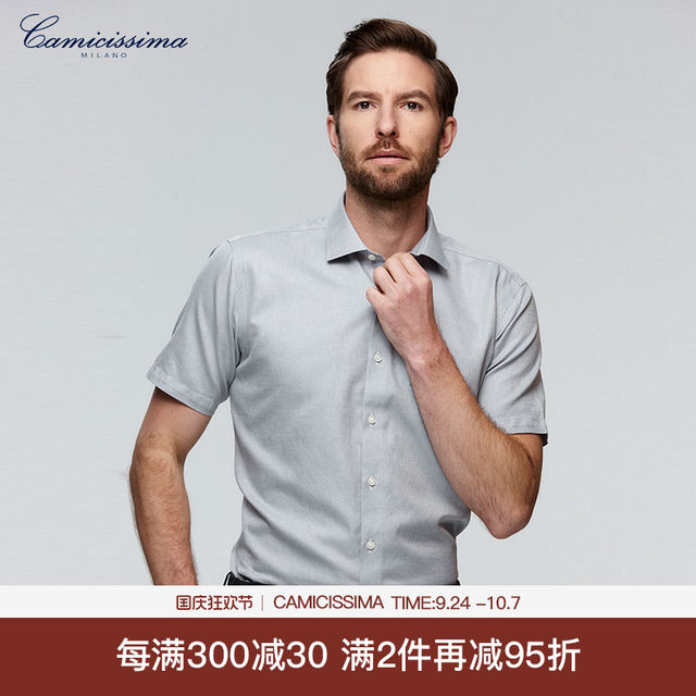 Kaimie Chexia pure cotton short-sleeved shirt cool no-iron business ...