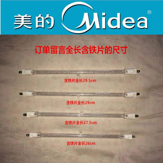 Midea Microwave Oven Accessories: Light Wave Tube and Heating Elements
