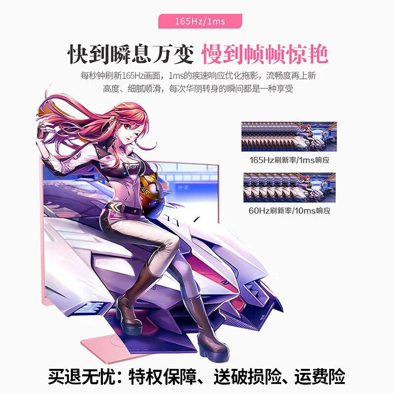 Zeol 27-Inch 165Hz IPS Gaming Display | Pink E-Sports Monitor