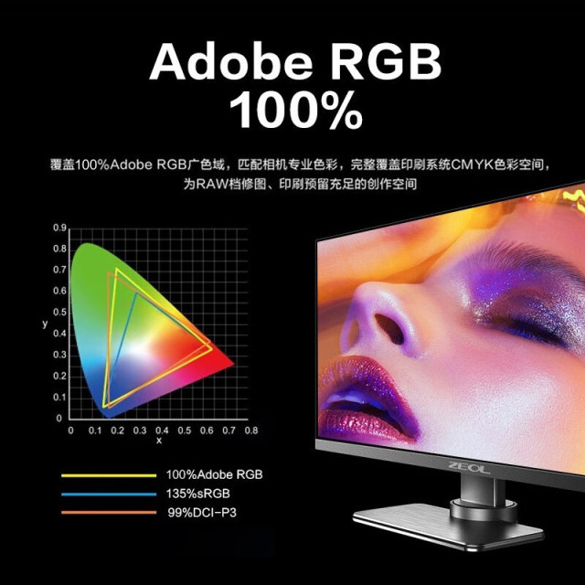 ZEOL 27-inch 4K monitor AdobeRGB high color gamut design printed ...