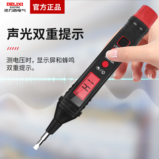 Delixi intelligent digital display multi-function test pen electrician ...