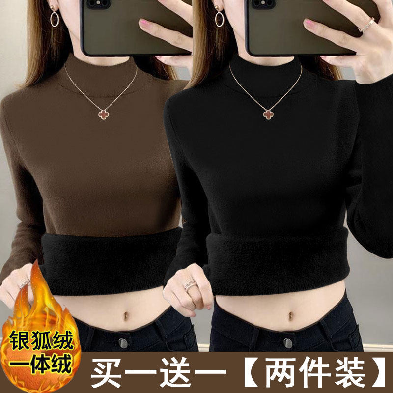 Half -high -necked silver fox velvet bottom shirt female integrated ...