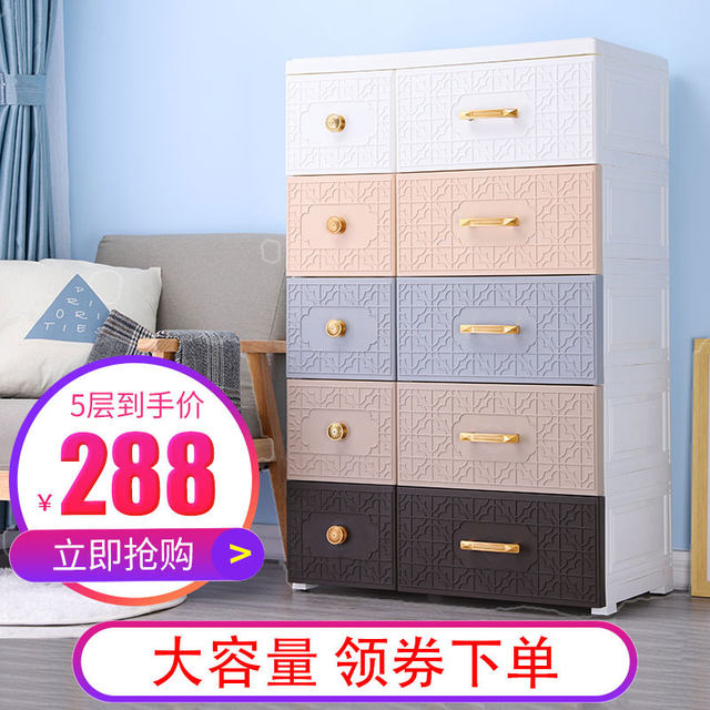 67cm wide drawer storage storage box thickened toys finishing box ...