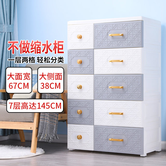 67cm wide drawer storage storage box thickened toys finishing box ...