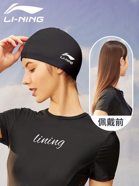 Li Ning swimming cap for men and women PU silicone large size long hair ...