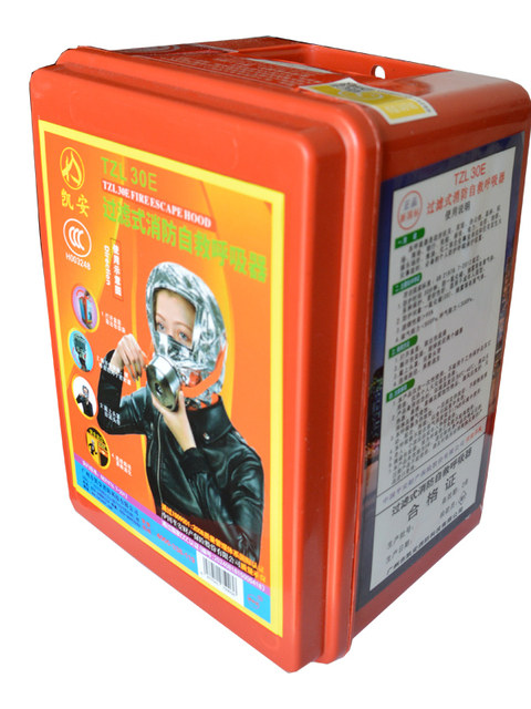 Kai'an TZL30E fire escape mask respirator filter type self-rescue mask ...
