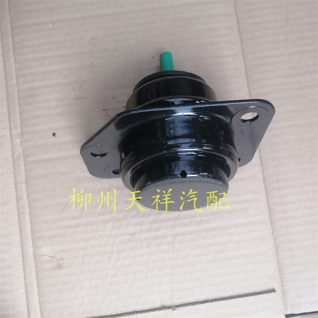 Baojun 560730 engine foot glue 1.5T gearbox buffer engine vibrator ...