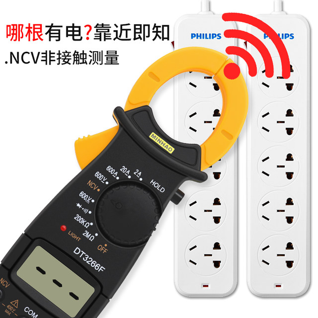 Clamp ammeter DT3266L clamp multimeter DT3266F digital display clamp ...