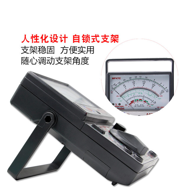 Nanjing Tianyu MF47FMF47C47T pointer multimeter high-precision mechanical multimeter external ...