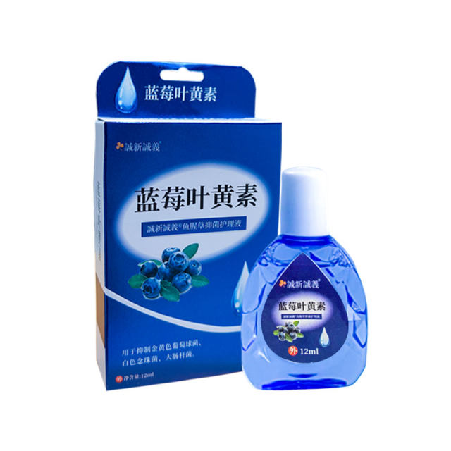 Lutein eye drops, antibacterial, cleansing, dry, itchy, tearful ...