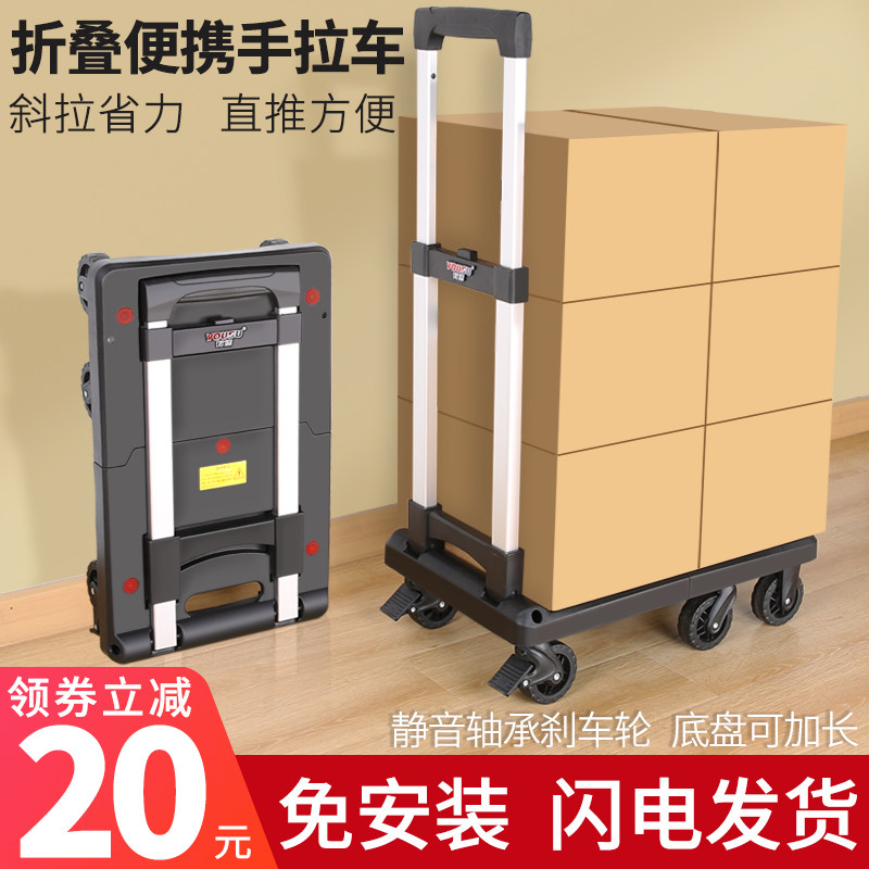 Trolley Trolley Small Trailer - Folding Portable Household Trolley for ...