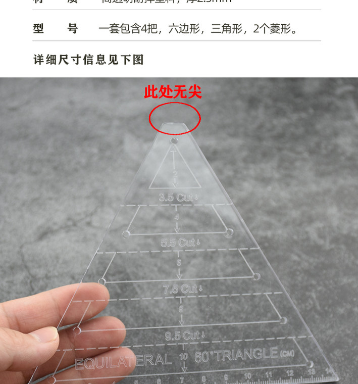 Modeling ruler 4 patchwork ruler hexagonal triangle rhombus handmade ...