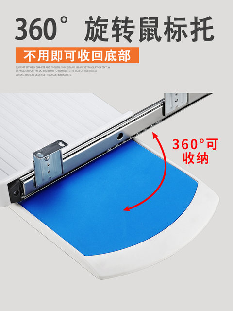 Computer keyboard holding desktop storage frame drawer track III sloped ...