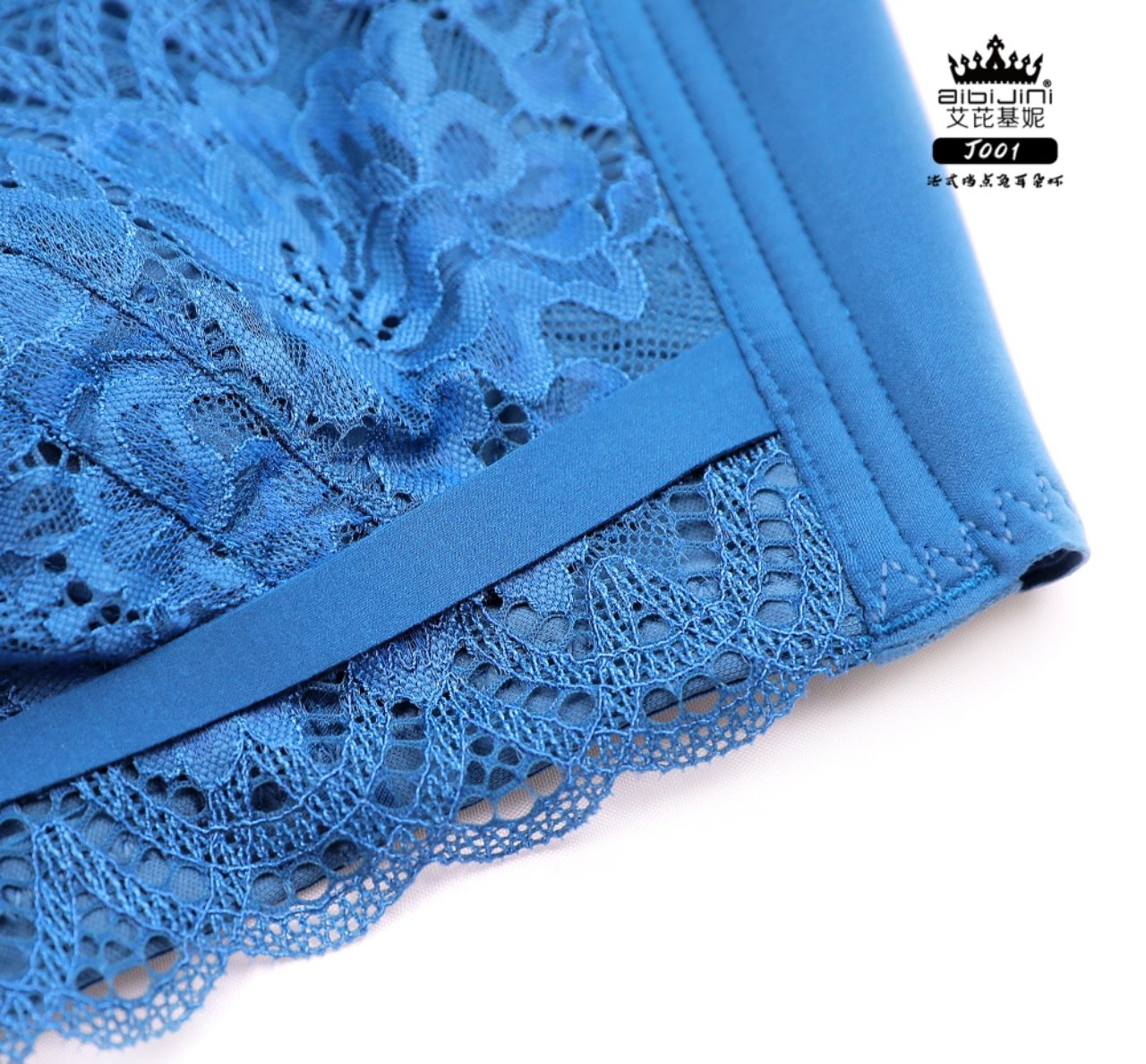 Aipijini J001 French point bunny ears cup seamless thin ultra-thin ...