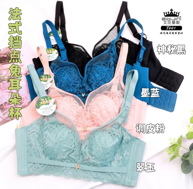 Aipijini J001 French point bunny ears cup seamless thin ultra-thin ...