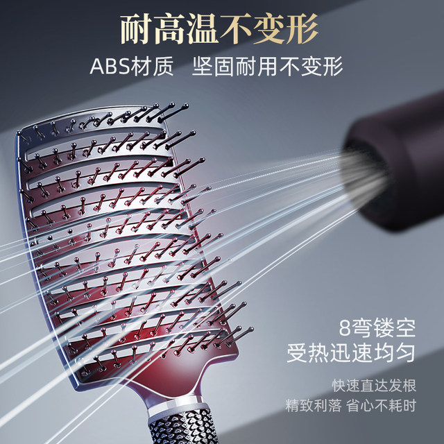 Styling comb for men, special rib comb, styling fluffy big curved comb ...