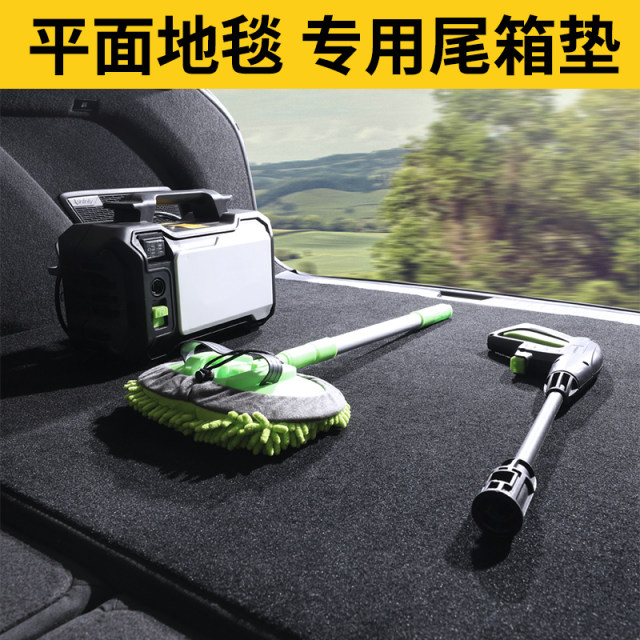 Special car-specific custom-made trunk mat for thousands of models ...