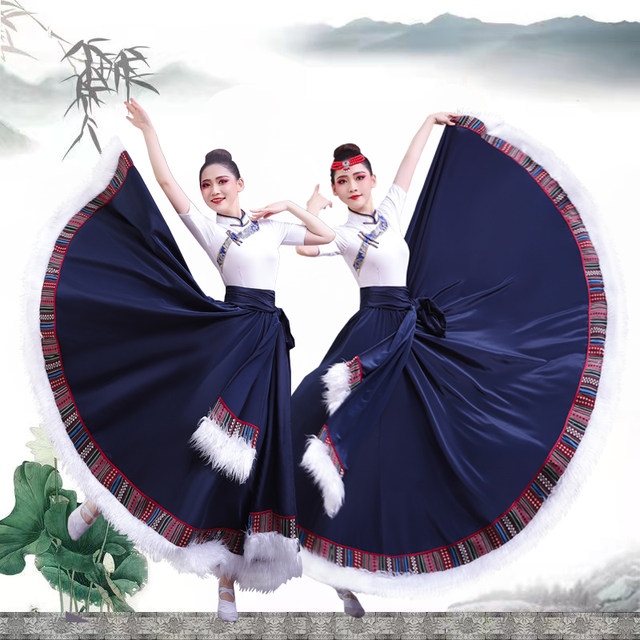 2023 Dance Student Tibetan Skirt Dance Clothing Skirt Art Exam Practice Skirt Student Dance ...