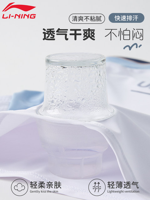 Li Ning children's swimsuit boys' long-sleeved trousers split medium ...