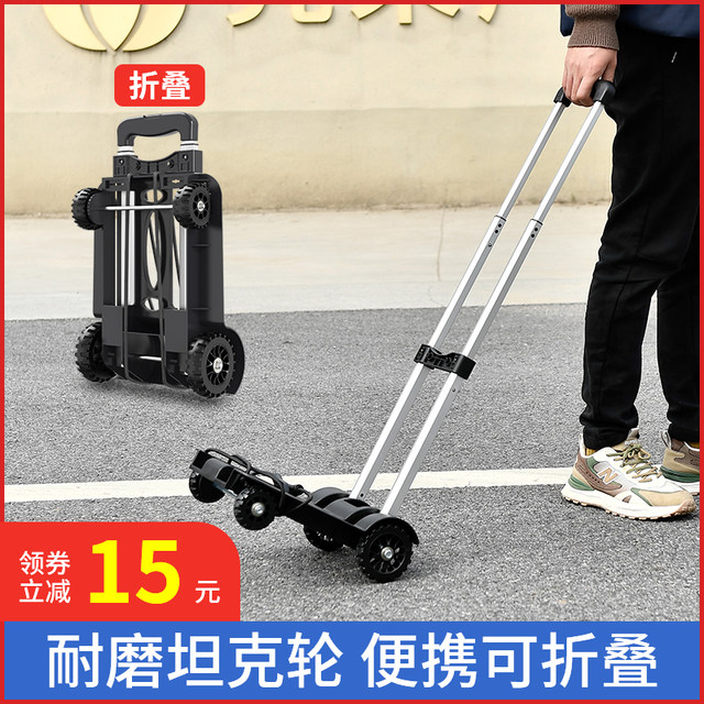 Small trolley for household goods folding portable grocery shopping ...
