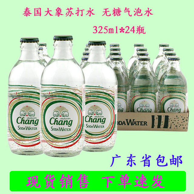 Elephant Soda Water 325ml*24 bottles of Thailand imported elephant ...