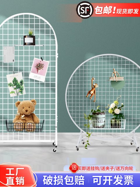 Wedding decoration iron mesh screen semicircular school painting ...