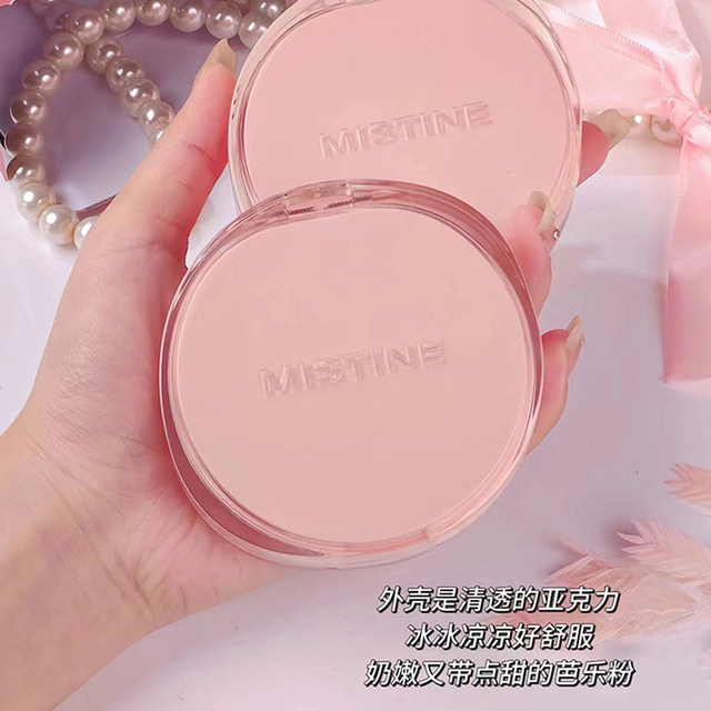 mistine air cushion sample Siam Mihong air cushion BB cream concealer ...